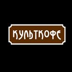 Kultkofe (Otkrytoye Highway No:15с1), çay-kahve makinaları, otomatları  Moskova'dan