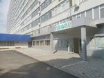 Euromed Diagnostic (strada Nicolae Testemiţanu No:29), tanı merkezleri  Kişinev'den