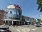 Мегафон (Lenina Street No:1А), ödeme terminali  Reutov'dan