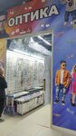 Очки (Olhovskaya Street No:2), optik  Yekaterinburg'dan