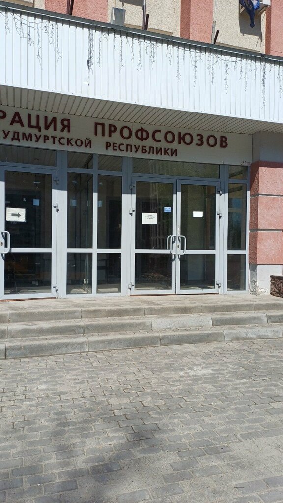 Elektronik cihaz ve parça firmaları Микрон-Дилер-Сервис, Izhevsk, foto