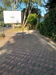 Chartered Institute of Arbitrators Zambia (Mapompo Road No:6833), sivil toplum kuruluşları  Lusaka'dan