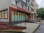 Ceragem (strada Alba-Iulia No:87), devlet kurumları ve bakanlıklar  Kişinev'den