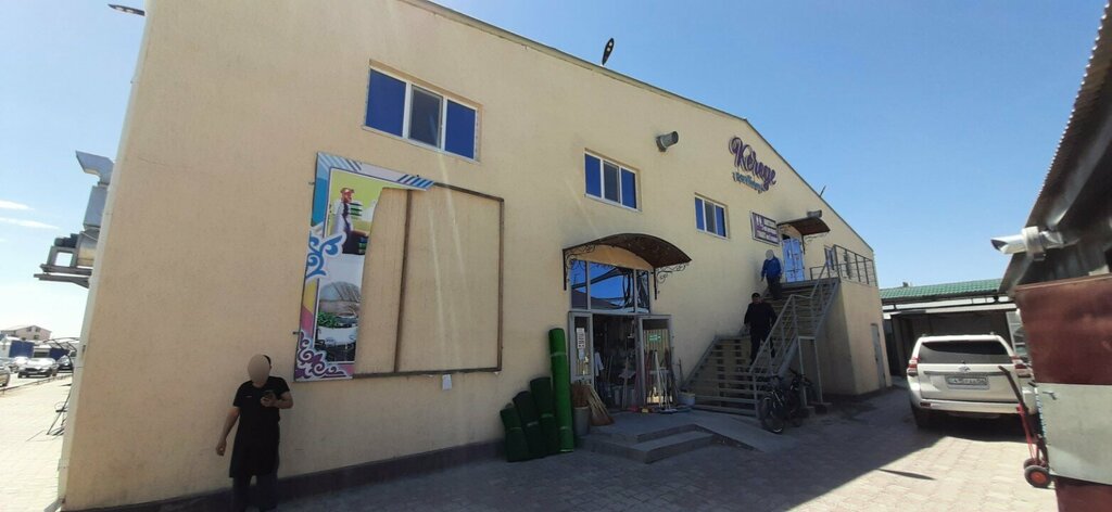 Kişisel bakım ürünleri Kerege Household Chemicals Pavilion, Atırav, foto