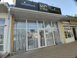 Ks Lazer (Oktyabrskaya ulitsa No:341А), epilasyon  Essentuky'den