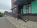 Амиго (ulitsa Artamonova No:4Д), evcil hayvan kuaförleri  Voronej'den