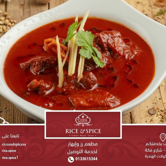 Restoran Rice Spice Restaurant, Jubail, foto