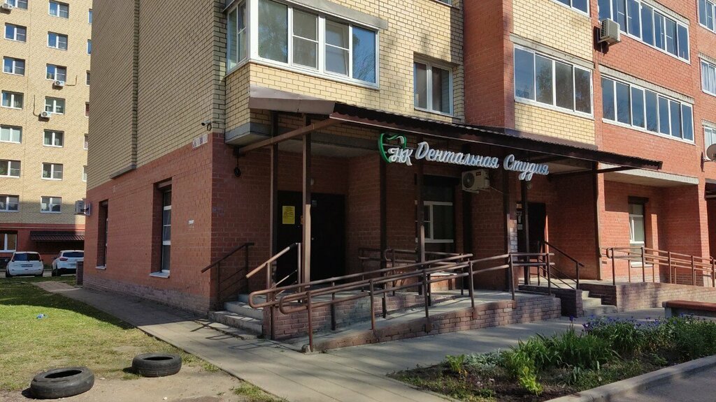 Özel ağız ve diş sağlığı klinikleri ve muayenehaneleri Nyu-klinik, Yaroslavl, foto