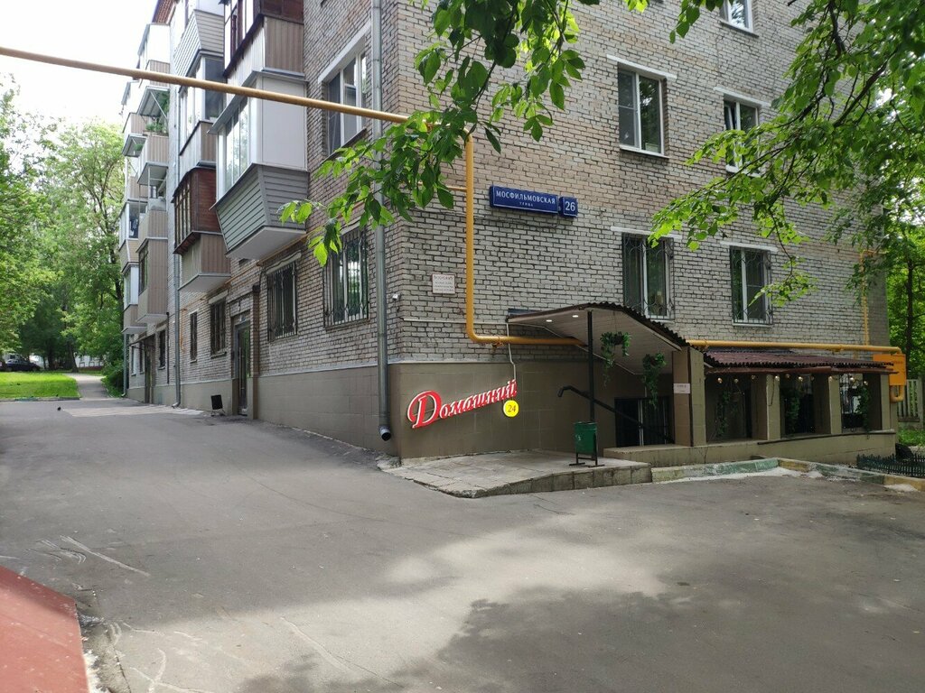 Parsel otomatı Yandex Market, Moskova, foto