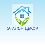 Эталон Декор (Amurskaya Street No:111), i̇ç dekorasyon ürünleri  Blagoveshchensk'ten