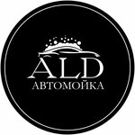 Ald (ulitsa Kartoyeva No:144), oto yıkama  Nazran'dan