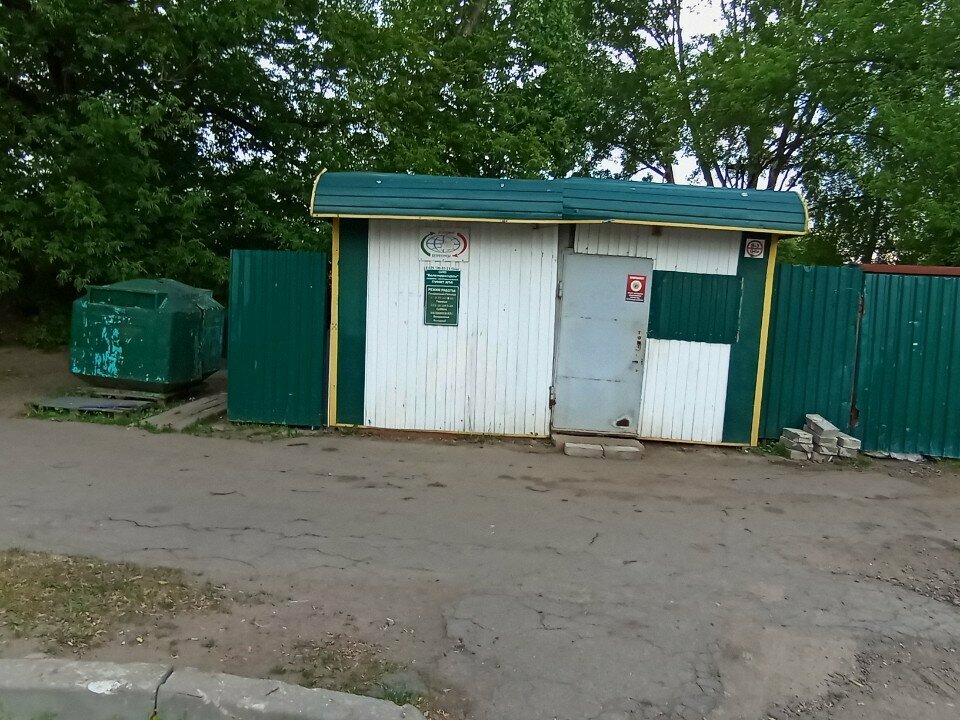 Geri dönüşüm maddeleri Белвторресурсы, Minsk, foto