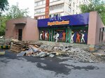 Дзержинец (Mekhanicheskaya ulitsa No:31/1), çocuk ve gençlik merkezleri  Tiumen'den