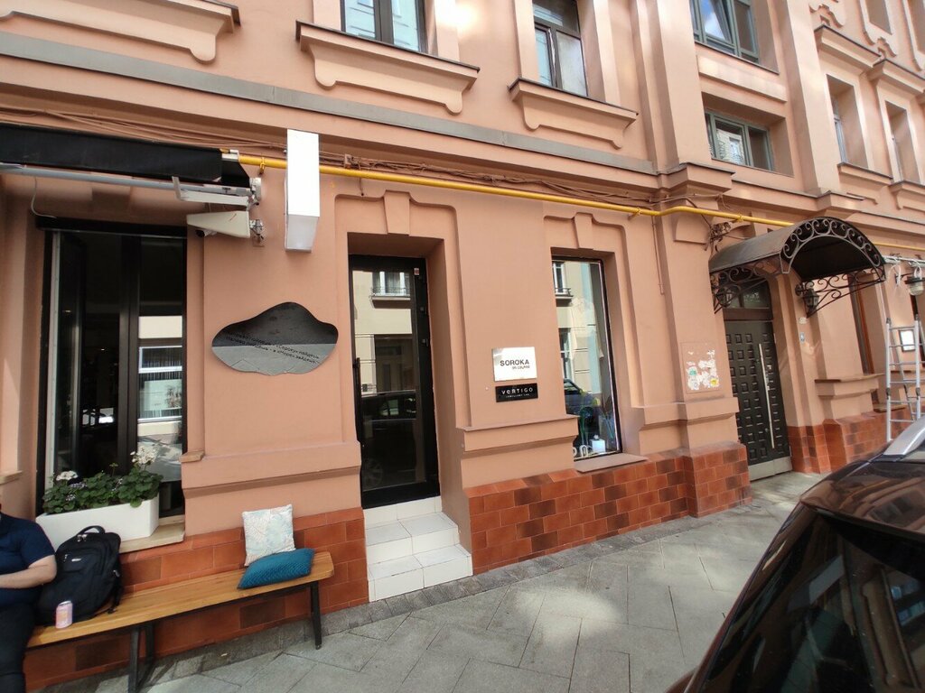 Giyim mağazası Ttswtrs, Moskova, foto