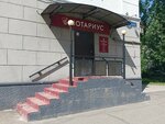 Notarius Knesel Ye.V. (Kirova Street No:15), noterler  Novokuznetsk'ten