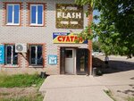 Flash (Jambyl Street No:106), dans okulları  Aktöbe'den