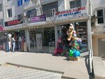 Oyuncaq alemi ev eshyalari 1001 khirdavat (Yanvar 20 Street No:6D), çocuk oyunları ve oyuncakları  Bakü'den
