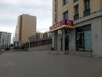Qiwi (Geıdar Álıev kóshesi No:10), ödeme terminali  Astana'dan