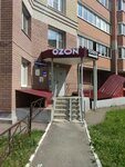 Имидж студия (A.V. Aslamasa Street No:6), kuaförler  Cheboksary'den