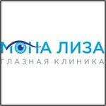 Mona Liza (Svobody Street No:184, Izhevsk), göz sağlığı merkezleri  Izhevsk'ten