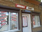 Faby (Krasnodar Territory, Gelendzhik, Ostrovskogo Street), terziler  Gelencik'ten