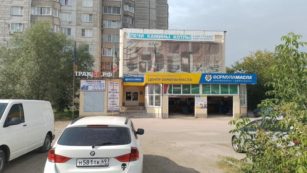 Otomobil yedek parçaları Trak69. rf, Tver, foto