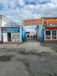 КарБокс (Traktovaya ulitsa No:26А), otomobil servisi  Sysert'ten
