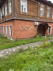 Six fourth (Lenina Street No:35), kahve dükkanları  Cherepovets'ten