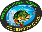 Poseidon. Club (vulytsia Dzerzhynskoho No:2Д), balıkçılık ekipman firmaları  Lugansk'tan