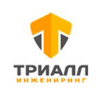 Триалл-инжениринг (Mosfilmovskaya Street No:17Б), güvenlik ve alarm sistemleri  Moskova'dan