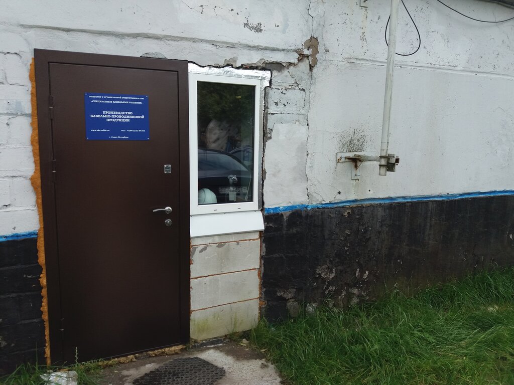 Kablo firmaları Special cable solutions, Saint‑Petersburg ve Leningradskaya oblastı, foto