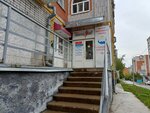 Tsentr Khoroshego slukha Tekhnomed (Nikity Sverchkova Street No:15А), i̇şitme cihazları  Cheboksary'den