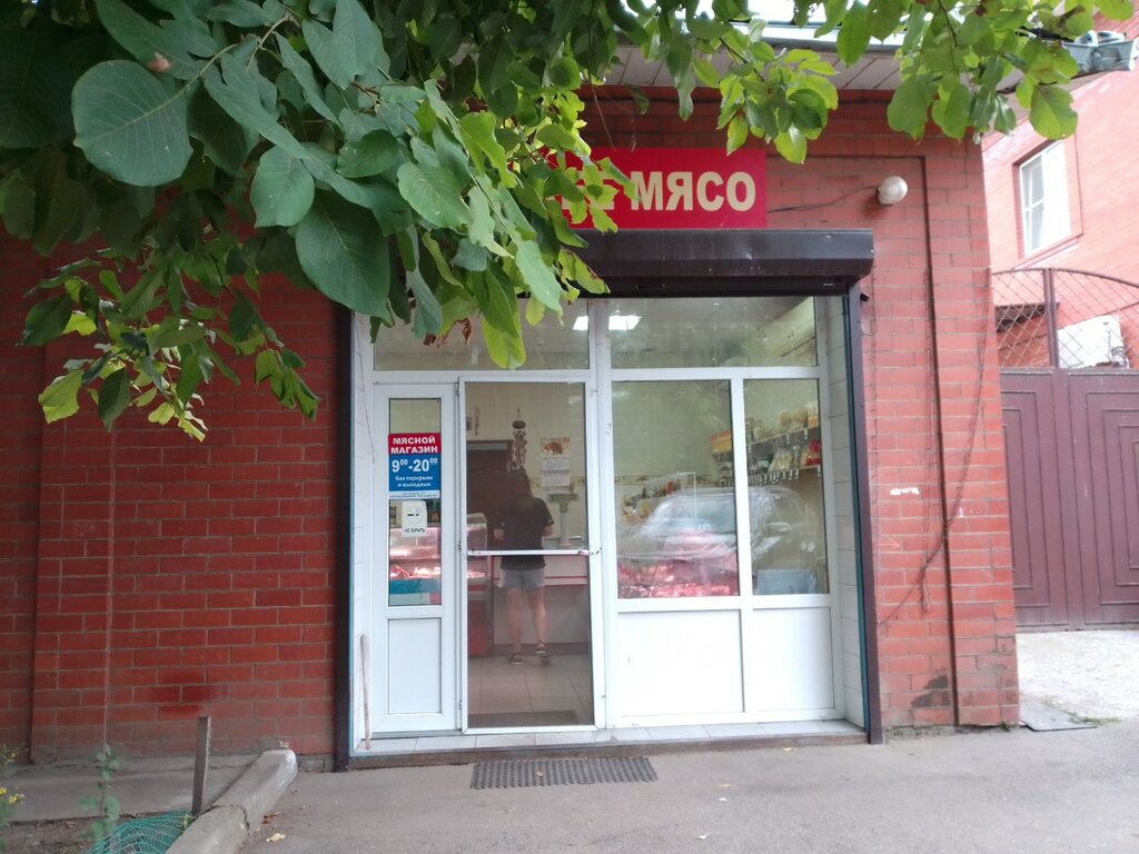 Kasap, şarküteri Свежее мясо, Krasnodarski krayı, foto