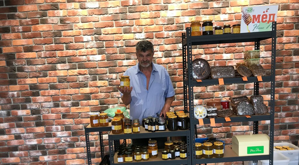 Bal ve arıcılık firmaları Наше Поле, Tulskaya oblastı, foto