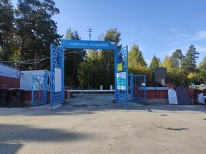 Severnoye kladbishche YeMUP Kombinat spetsializirovannogo obsluzhivaniya (Sverdlovsk Region, Yekaterinburg, Uralmash Urban Housing District), mezarlıklar  Yekaterinburg'dan