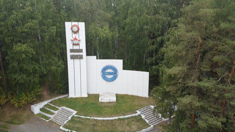 Anıt, heykel 25 лет УЭХК, Novouralsk, foto