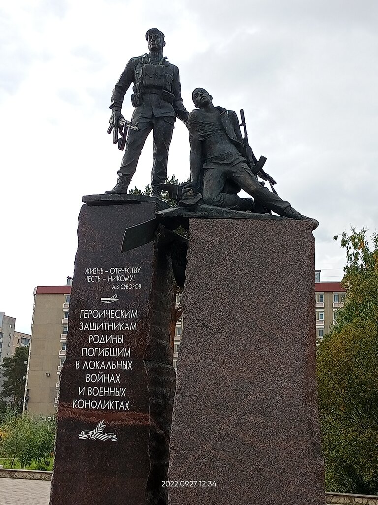 Anıt, heykel Воинам-интернационалистам, Sertolovo, foto