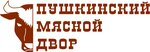 Пушкинский Мясной Двор (ulitsa Turgeneva No:2Б), kasap, şarküteri  Puşkino'dan