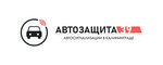 Avtozashchita 39 (Shaturskaya ulitsa No:31, posyolok Vasilkovo), oto alarm sistemleri  Kaliningradskaya oblastından