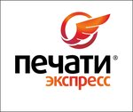 Печати экспресс (Monastyrskaya Street No:14, Perm), mühürlerin ve pulların  Perm'den
