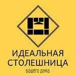 Idealnaya stoleshnitca (Lenina Avenue No:1, territoriya Sergiyevo), mobilya mağazaları  Saint‑Petersburg'dan