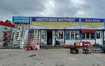 ИП Баркарь И. А. (Kasimovskoye shosse No:3БлитЩ, Malakhovka Township), bahçe ekipmanları ve teknolojileri  Moskova ve Moskovskaya oblastından