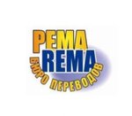 Rema Translation Agency (Andropova Avenue No:17к1), tercüme büroları  Moskova'dan