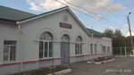 Железнодорожный вокзал (Kursk Region, Glushkovskiy rayon, Kulbakinskiy selsovet, posyolok zheleznodorozhnoy stantsii Glushkovo), tren garları  Kurskaya oblastından