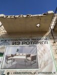 Мебель из ротанга (Отрадная улица No:11, Гагаринский муниципальный округ), bahçe mobilya ve ekipmanları  Sevastopol'dan