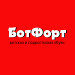 BotFort (ulitsa Gagarina No:4), ayakkabı mağazaları  Kovrov'dan