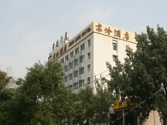 Otel Jingling Huatian Holiday Hotel, Beijing, foto