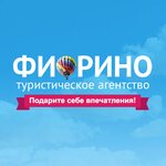Fiorino (Pieramozhcaw Avenue No:17), turizm acenteleri  Minsk'ten
