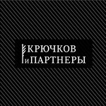 Kryuchkov i Partnery (Lenina Avenue No:112Б), hukuk büroları  Tula'dan