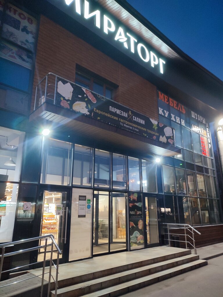 Ekmek fırını Georgian pastries, Moskova ve Moskovskaya oblastı, foto